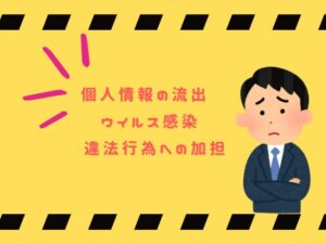 壁穴開いてます【ddat/kimtuk】無料漫画はdokirawで読める？ネタバレあらすじも解説！ - マンガテラ！